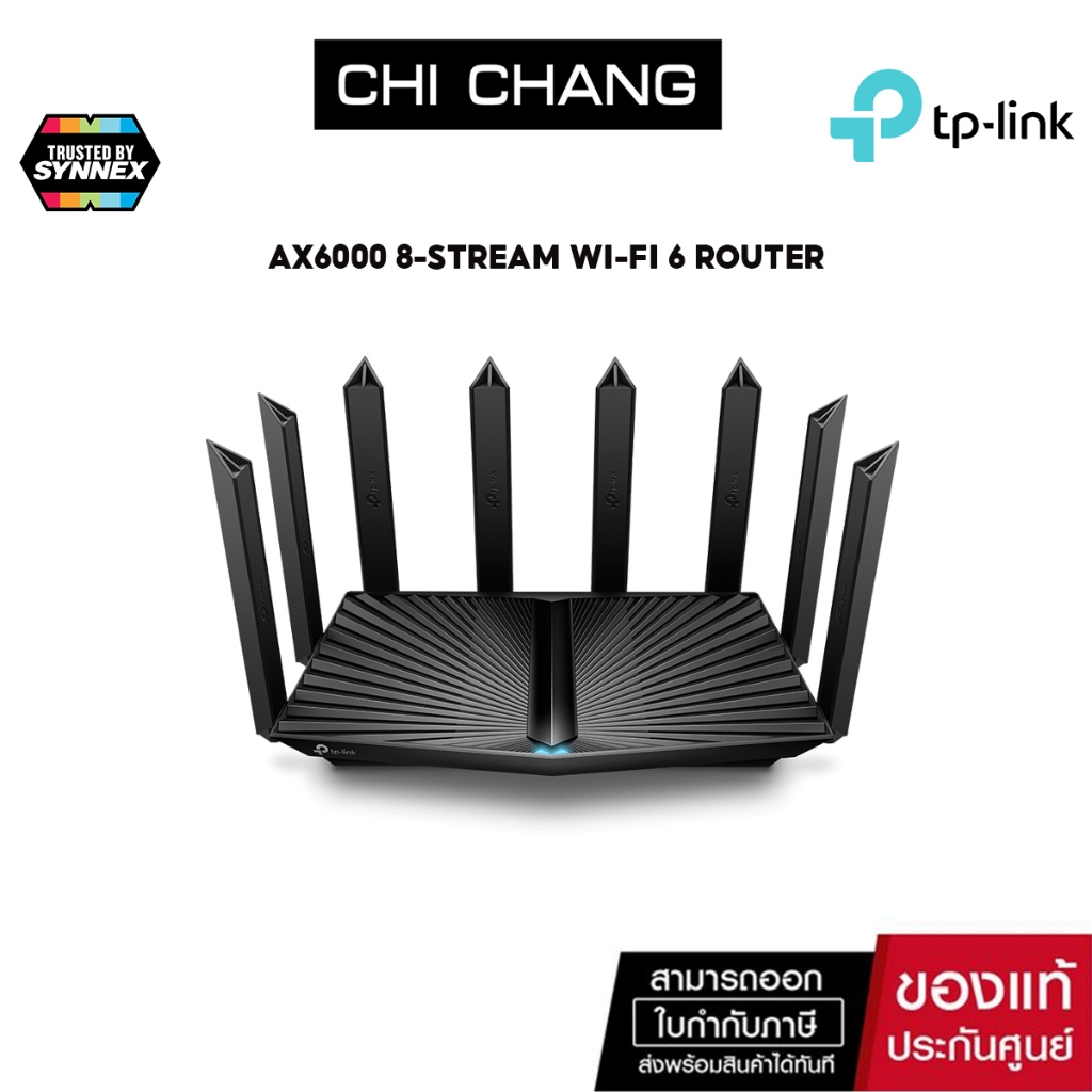 TP-Link Archer AX80 AX6000 8-Stream Wi-Fi 6 Router with 2.5G Port เราเต ...