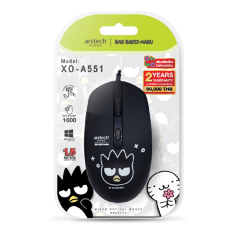 ANITECH เมาส์มีสาย ซานริโอ รุ่น XO-A551-BK สีดำ | Shopee Thailand