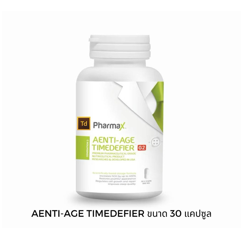 Pharmax Aenti.Age Synthesis™G2 900 ขนาดบรรจุ 30 แคปซูล | Shopee Thailand
