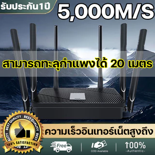 ช้อป router wifi ง่าย ๆ บน Shopee | ต.ค. 2024