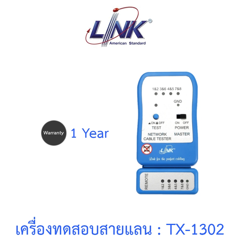 LINK เครื่องทดสอบสายแลน UTP CABLE TESTER รุ่น TX-1302 | Shopee Thailand