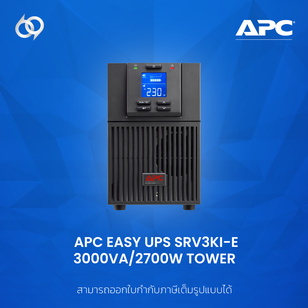 APC Easy UPS SRV3KI-E 3000VA/ 2700 Watt Tower (SRV3KI-E) | Shopee Thailand