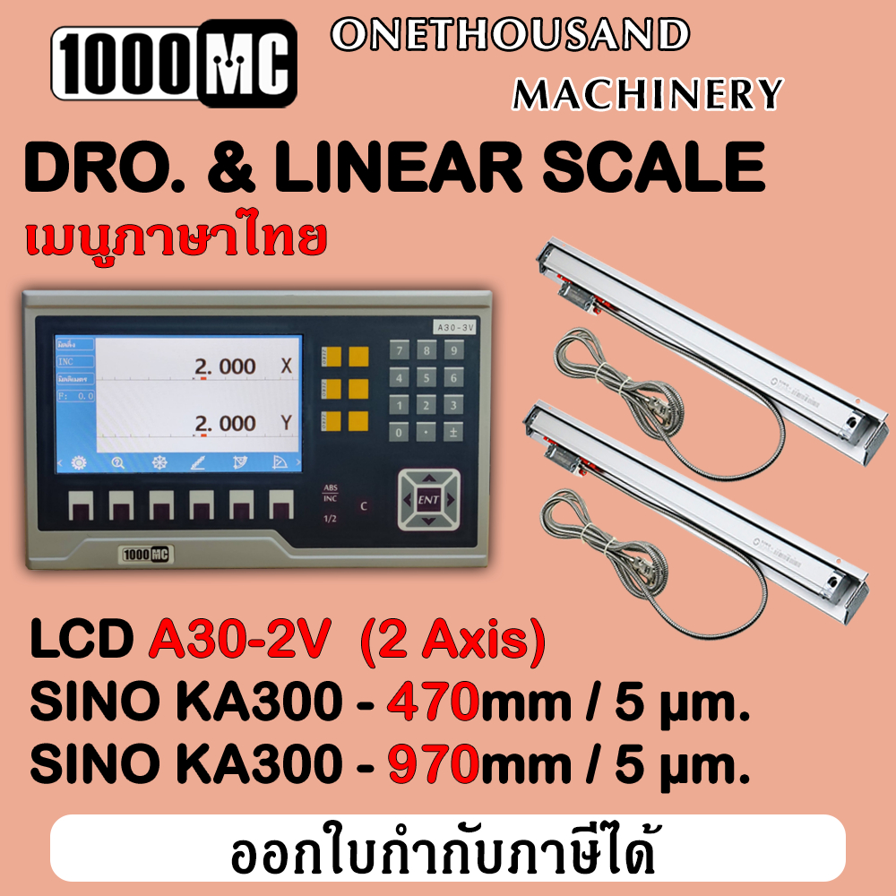 SINO Linear Scale & DRO ลิเนียร์สเกล LCD A30-2V + KA-300 470mm + KA-300 970mm ความละเอียด 5 ...