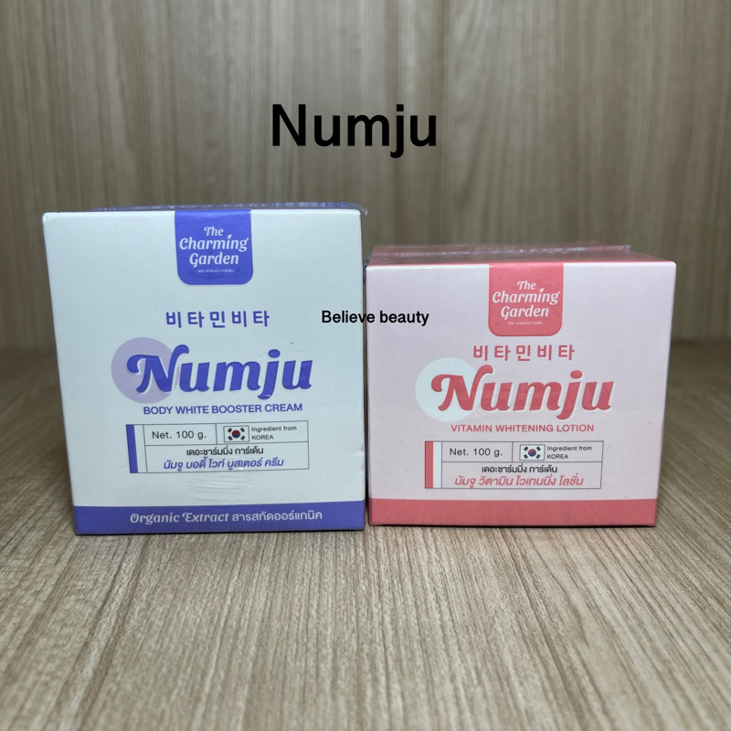 (ของแท้) Numju ครีมนัมจู โลชั่นวิตามินเกาหลีเข้มข้น ขนาด 100g. | Shopee Thailand