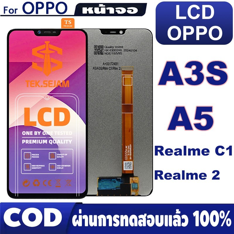 หน้าจอ Lcd oppo A3S/A5/RealmeC1/Realme 2จอชุด จอพร้อมทัชสกรีน จอ+ทัช ...