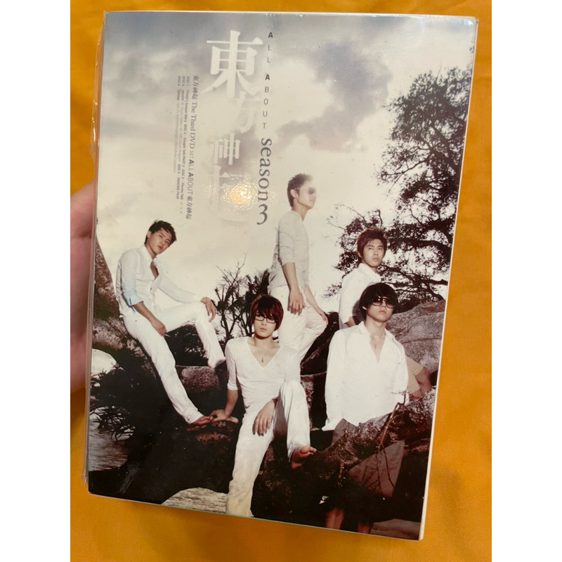 All about TVXQ season3 | Shopee Thailand