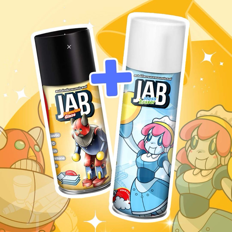 JAB STUDIO Premium Glaze+JAB Mess Eraser | Shopee Thailand