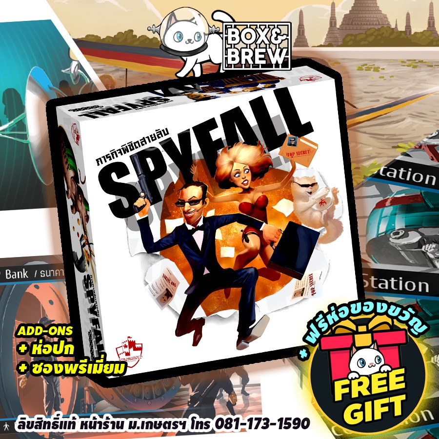 Spyfall 1 ภารกิจพิชิตสายลับ (TH/EN) บอร์ดเกม Board Game | Shopee Thailand