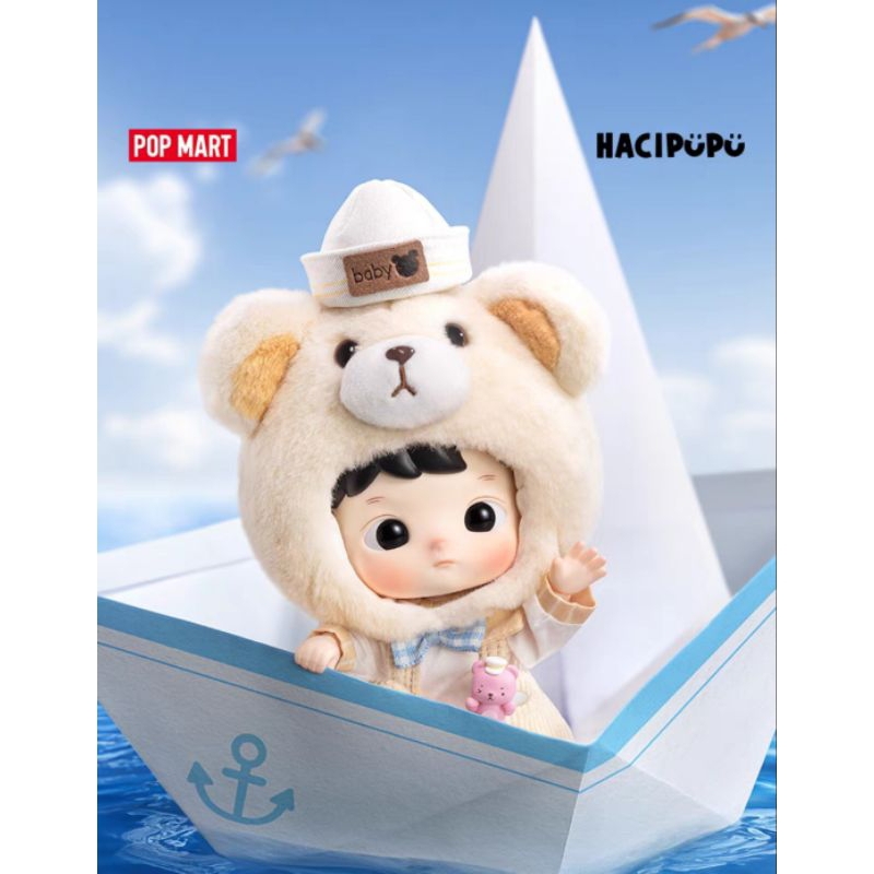 POPMART : HACHIPUPU CUPTION BEAR [พร้อมจัดส่ง] | Shopee Thailand