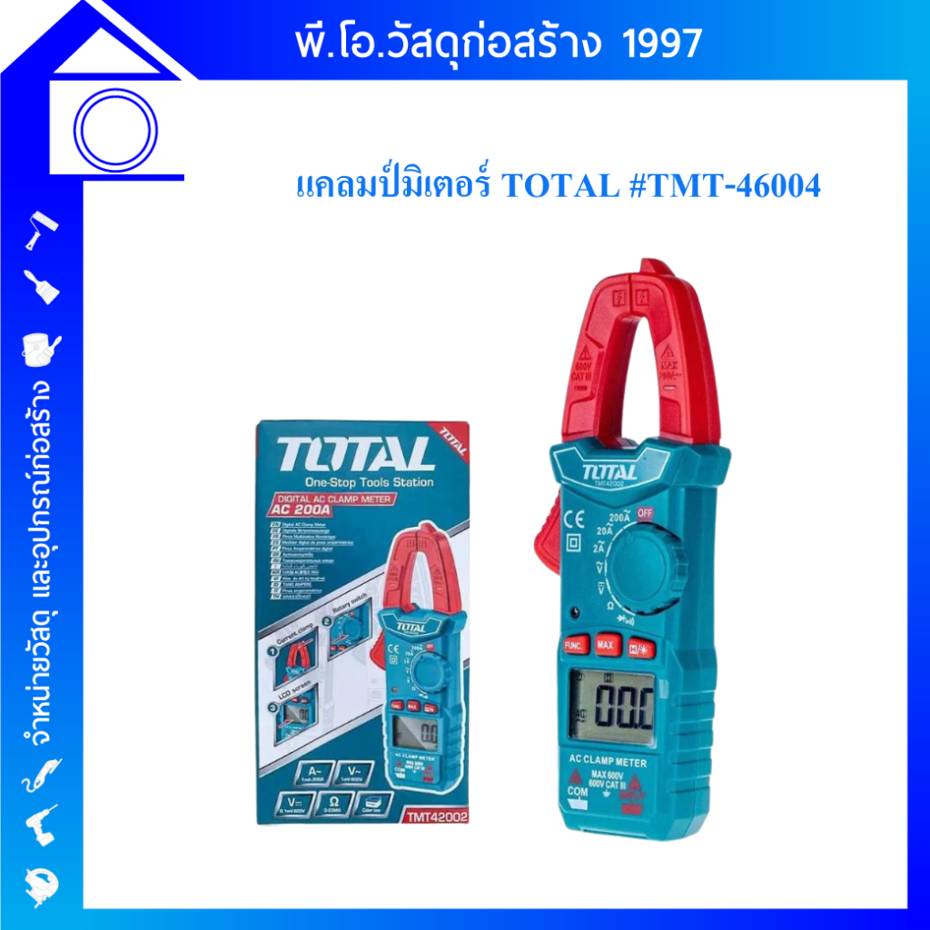 Total ดิจิตอล แคล้มมิเตอร์ DC/AC รุ่น TMT46004 ( DC/AC Digital Clamp ...