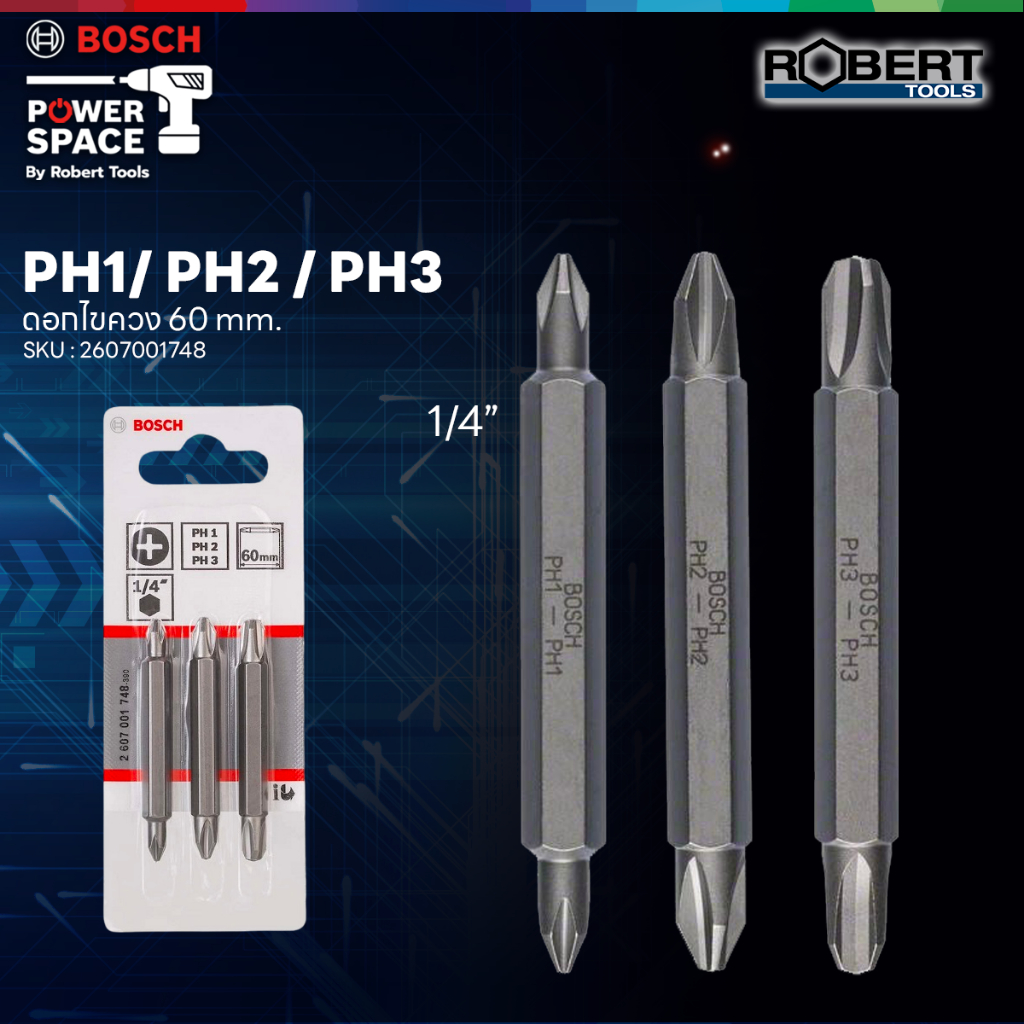 Bosch รุ่น 2607001748 ดอกไขควง Ex PH1 , PH2 ,PH3 60 มม. แพ็ค 3 | Shopee Thailand