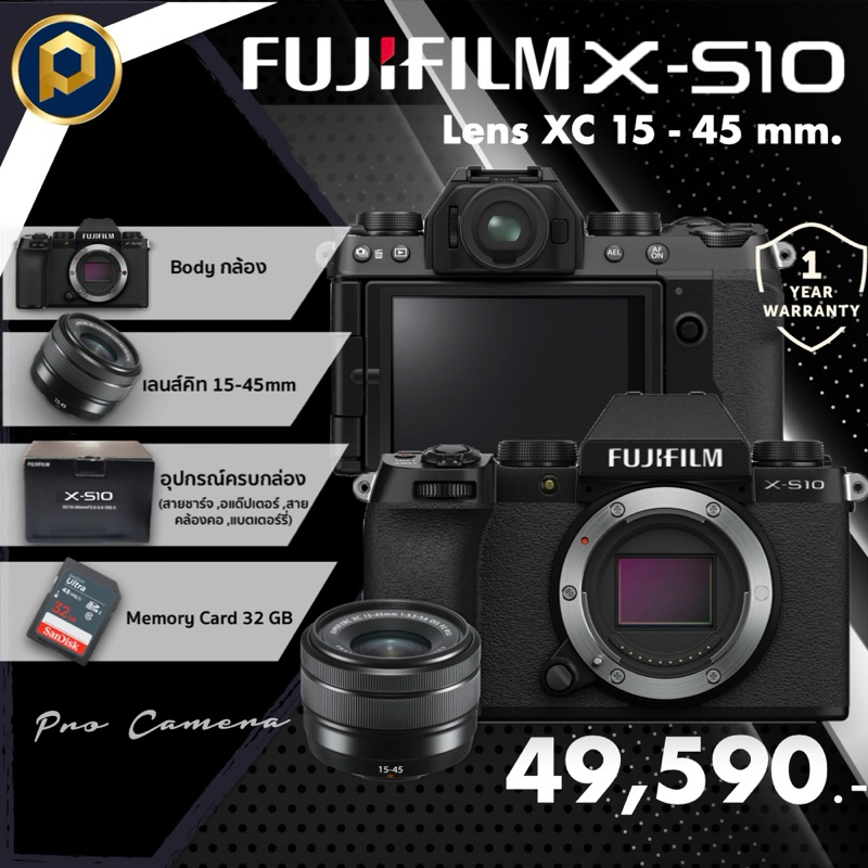 Fujifilm X- S10 ใหม่ล่าสุด รับประกันสินค้า 1 ปีเต็ม | Shopee Thailand
