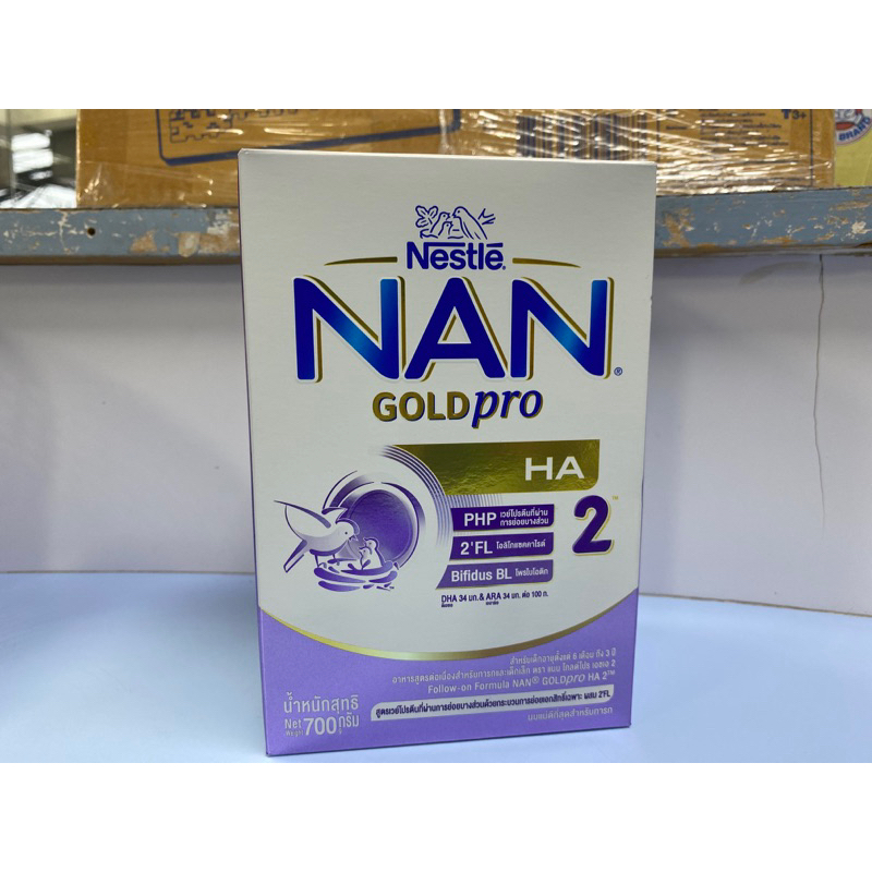Nan goldpro HA2 700 กรัม ราคา 733 บาท | Shopee Thailand