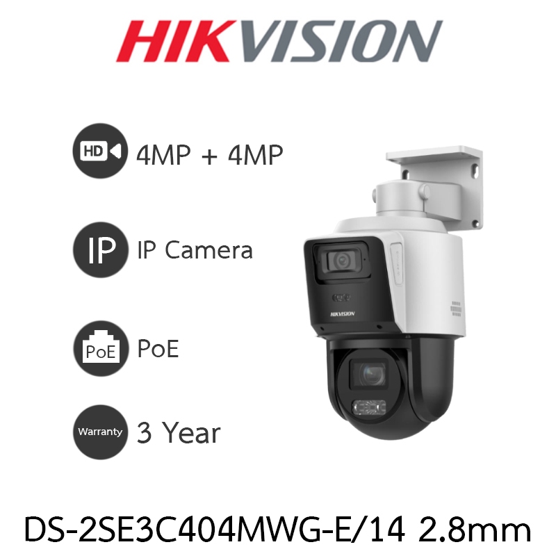Hikvision กล้องวงจรปิด TandemVu 4MP+4MP 4X POE PTZ Network รุ่น DS ...