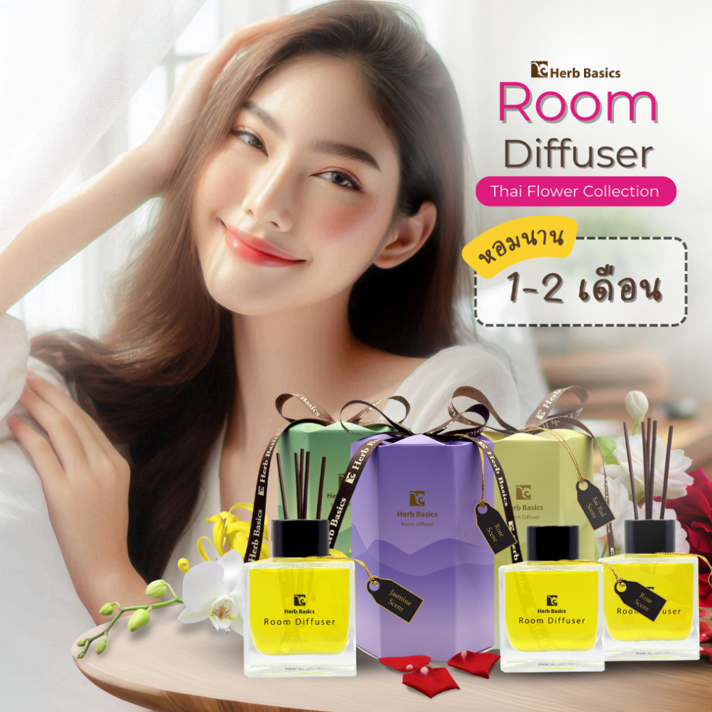 Aroma Diffuser Thai Flower Collection 100ml. ก้านไม้หอม น้ำหอมปรับอากาศ ...
