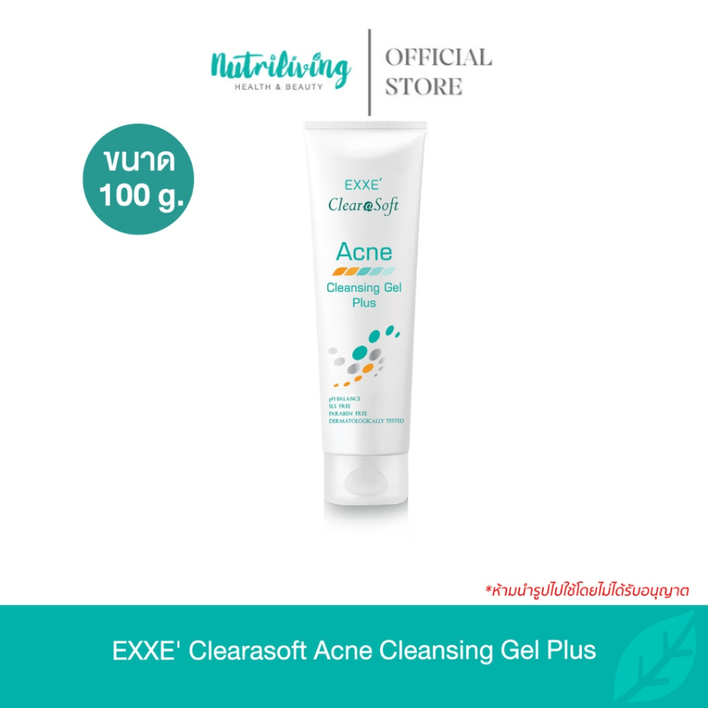 Exxe Clearasoft Acne Cleansing Gel Plus 100 g. เจลล้างหน้า ทำความสะอาด ...