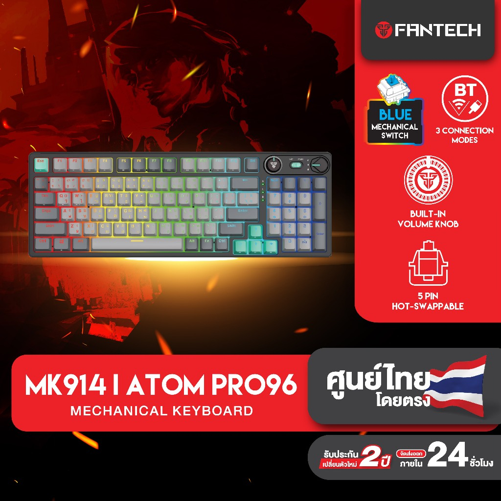 FANTECH รุ่น MK914 Atom Pro 96 SATURN คีย์บอร์ดเกมมิ่ง 90% เชื่อมต่อได้ ...