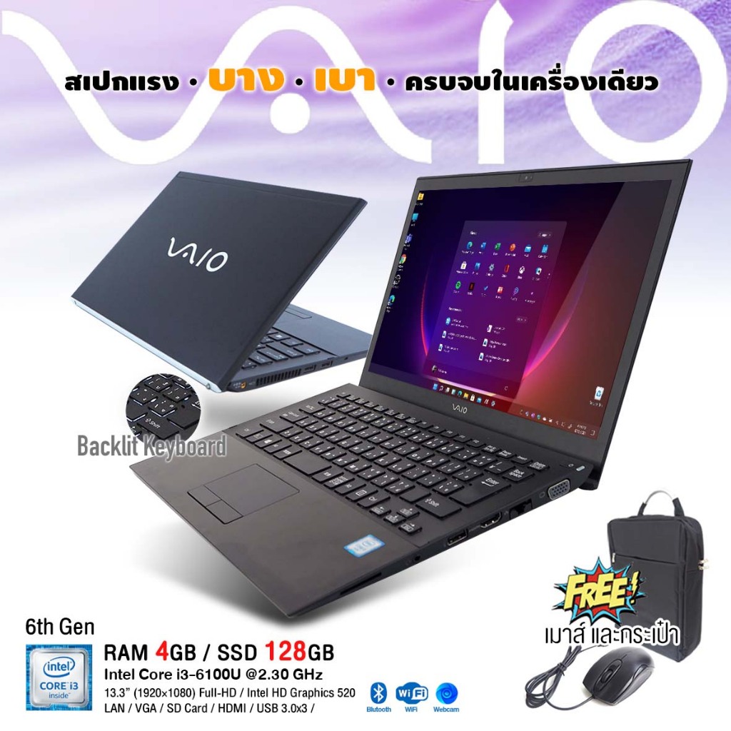 Sony VAIO VJS131-Core i3 Gen6 /RAM 4GB /SSD 128GB /13.3”Full HD /HDMI ...