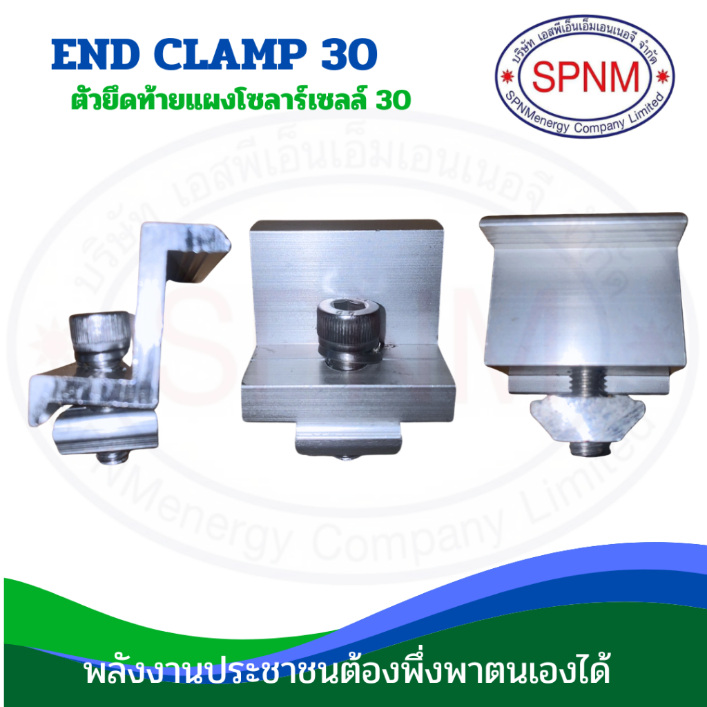 Mid clamp- End Clamp ยึดแผงโซล่าเซลล์ 30 35 40 มม เข้ากับรางอะลูมิเนียม ...