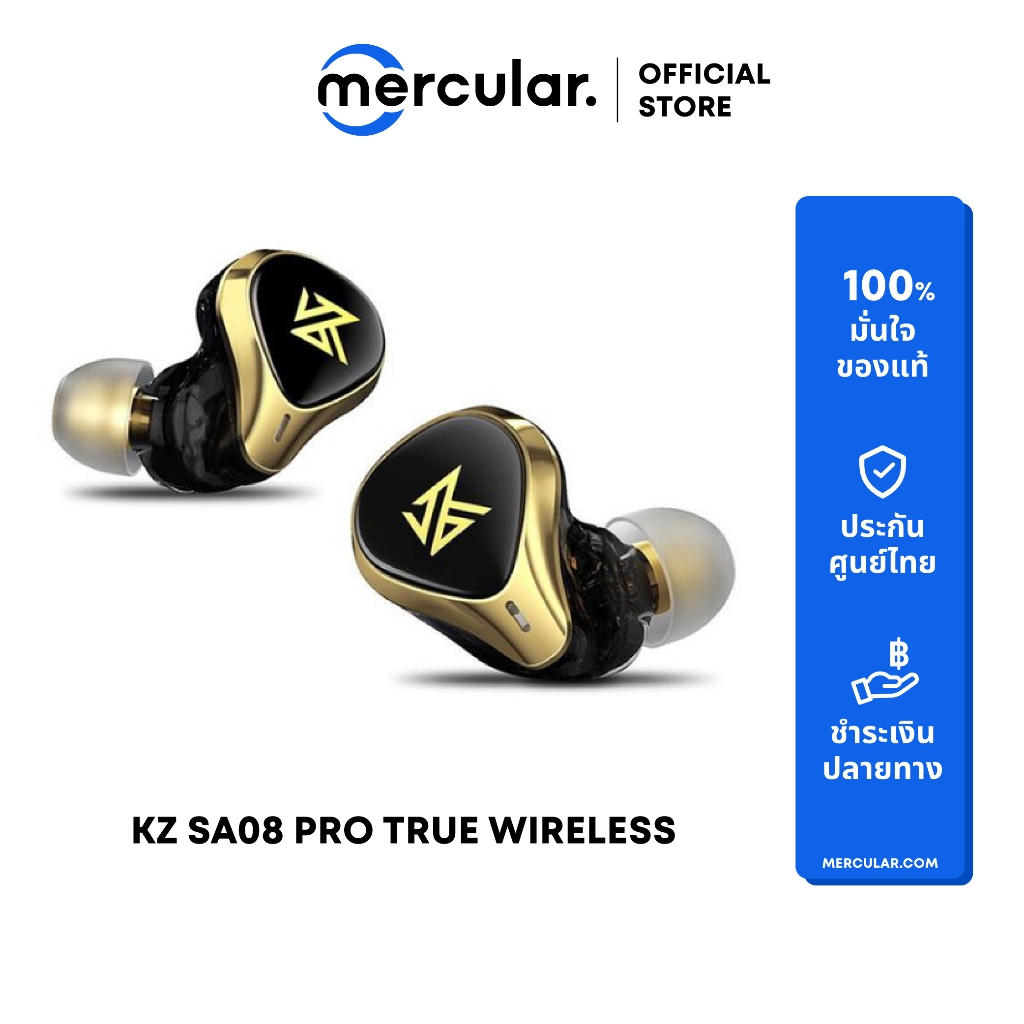 หูฟัง KZ SA08 Pro True Wireless | Shopee Thailand