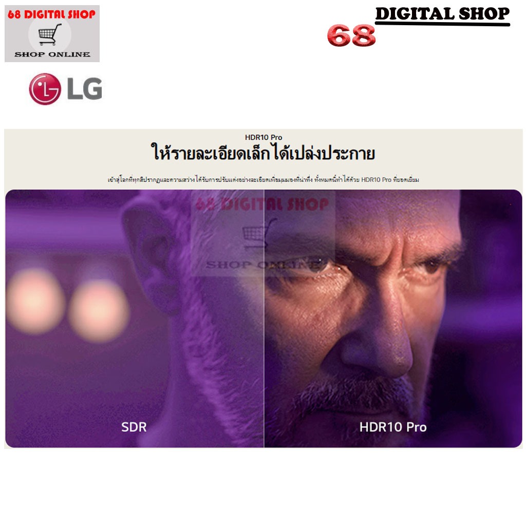 LG UHD 86UT8050 4K SMART TV 86UT8050PSB ขนาด 86 นื้ว รุ่น 86UT8050PSB ...