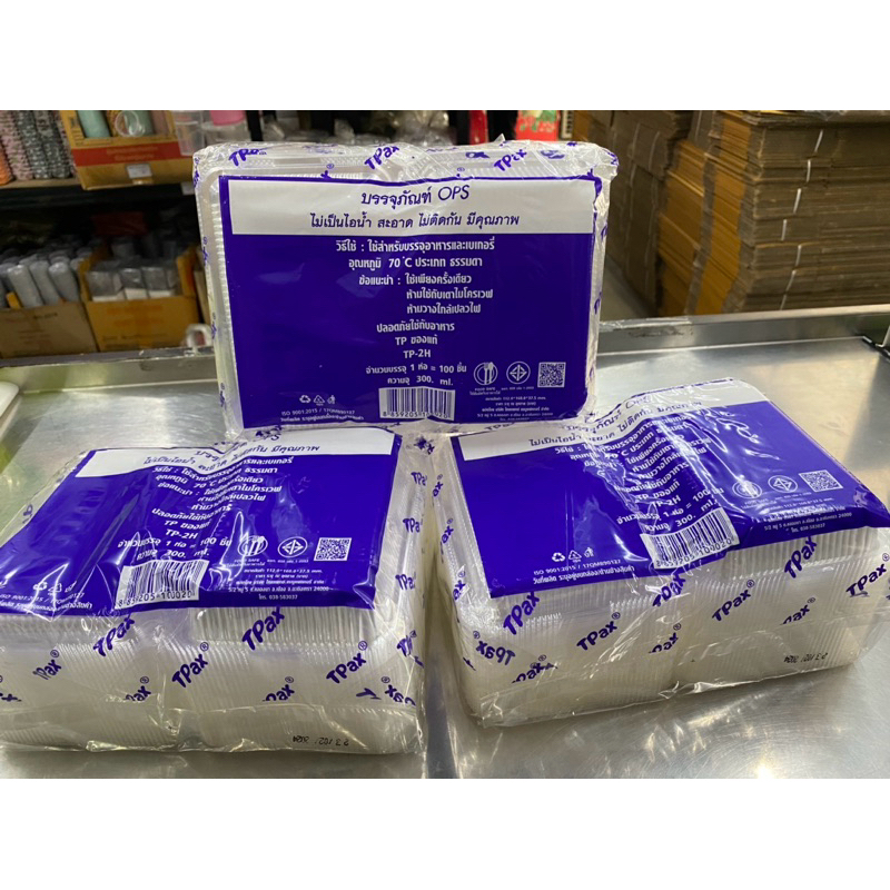 กล่องพลาสติก ops ใส TPax รุ่น TP-2H 1 (ฝาไม่ล็อค)แพ็ค บรรจุ 100 ชิ้น | Shopee Thailand