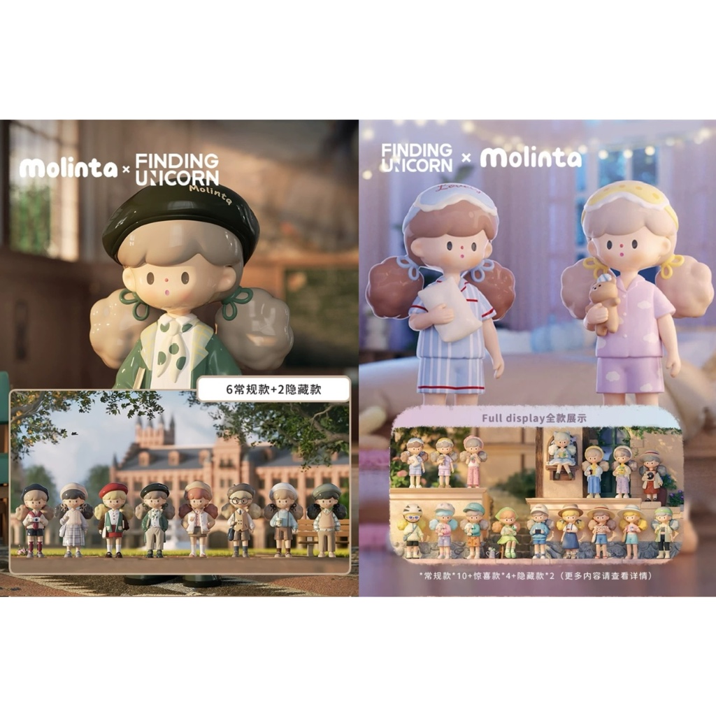 [แบบแยก] F.UN x Molinta School Time Minor Holiday series ลิขสิทธิ์แท้ 👧 ...