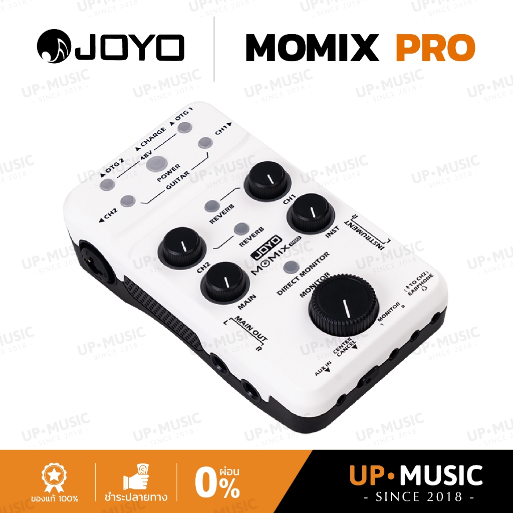 มิกเซอร์พกพา Joyo Momix Pro | Shopee Thailand