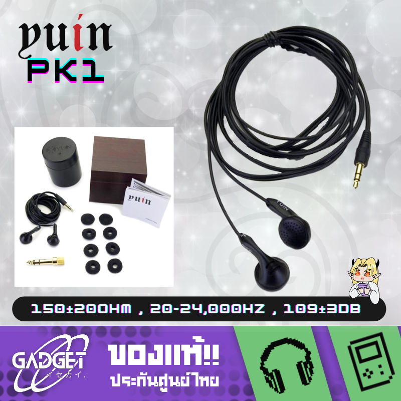 Yuin PK1 หูฟังระดับ audiophile แยกรายละเอียดชิ้นดนตรีดีมาก | Shopee ...