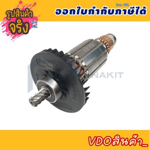 MAKITA อะไหล่ทุ่นไฟฟ้า สำหรับเลื่อยวงเดือน มากีต้า รุ่น 5806B / 5740NB ...