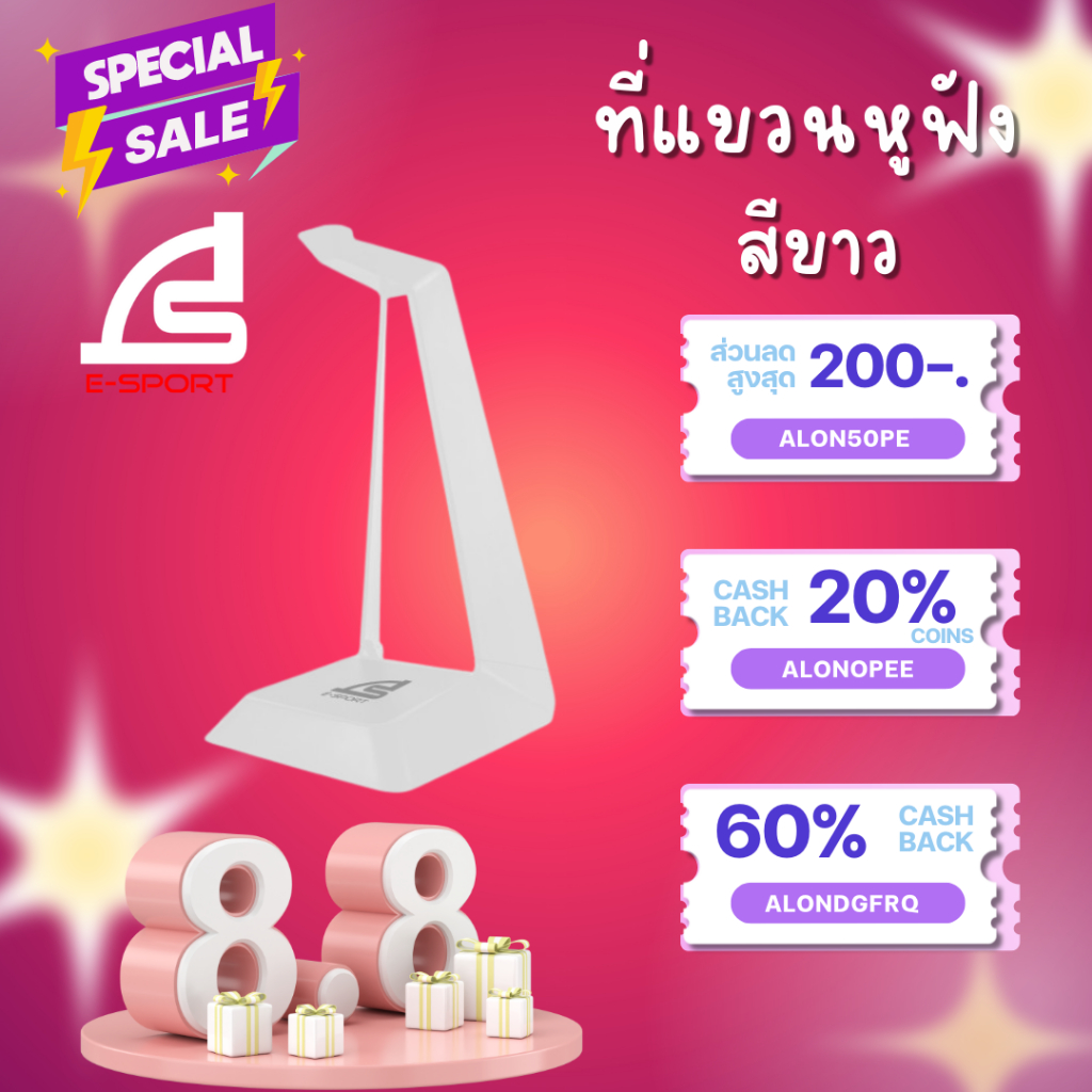 (HS-800 WHITE) HEADSET STAND (ที่แขวนหูฟัง) SIGNO ฐานใหญ่ แข็งแรง ...