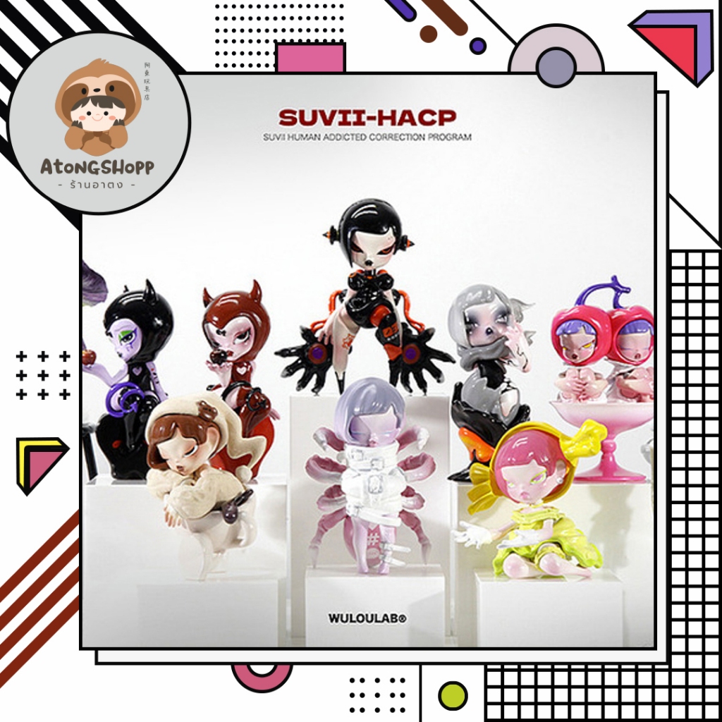 SUVII Human Addicted Correction Program figure (Set) | Shopee Thailand
