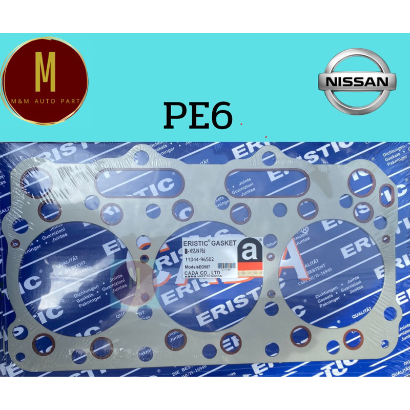 ประเก็นฝาสูบ NISSAN PE6 (ราคา/คู่)TRUCK BUS CW430 11700CC(137.0 MM ...