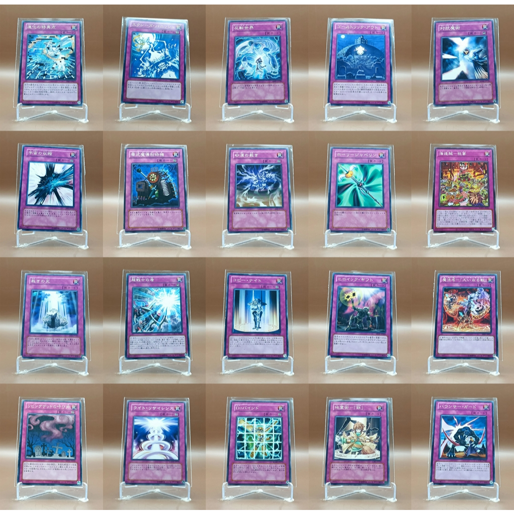 Yu-Gi-Oh Trading Card Game Konami All Trap Card (Normal Card 280767-3 ...