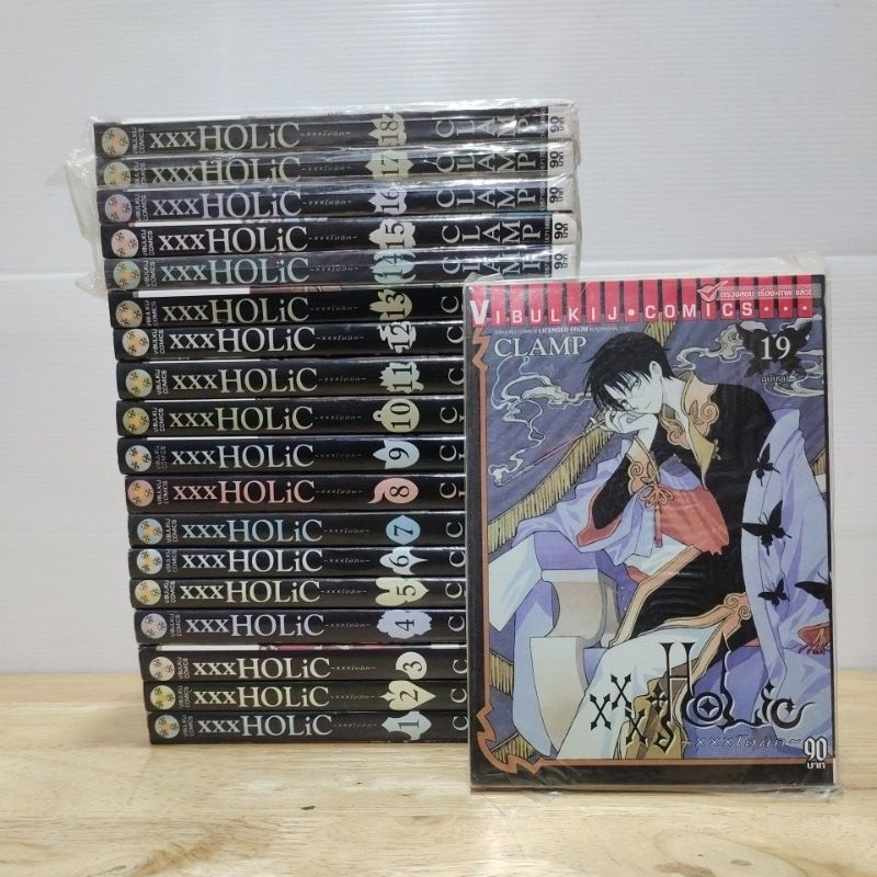 xxxHolic~xxxโฮลิค~1-19เล่มจบ (ยกชุด5867) | Shopee Thailand