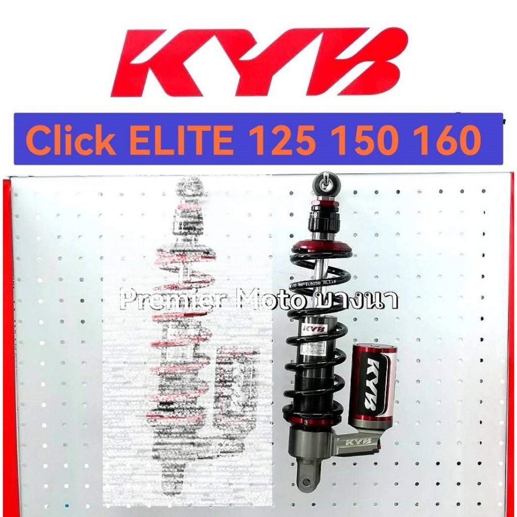 KYB Click K-Elite 330 mm * สปริงดำ * คลิก 125 150 160 โช้คแก๊ส เทียบใส่ Giorno Lead 125 ได้ ปรับ ...