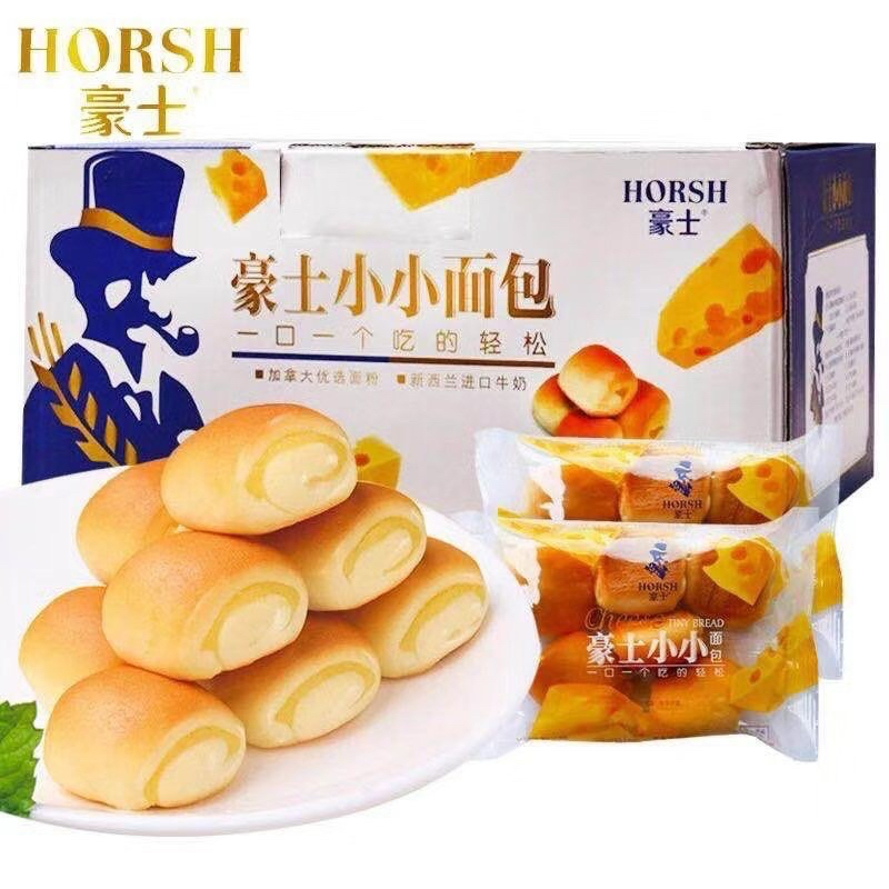 [ถูกสุด] Horsh Mini Bun Home Bread ขนมปังมินิบัน รสชีส ของแท้ นำเข้าจาก ...