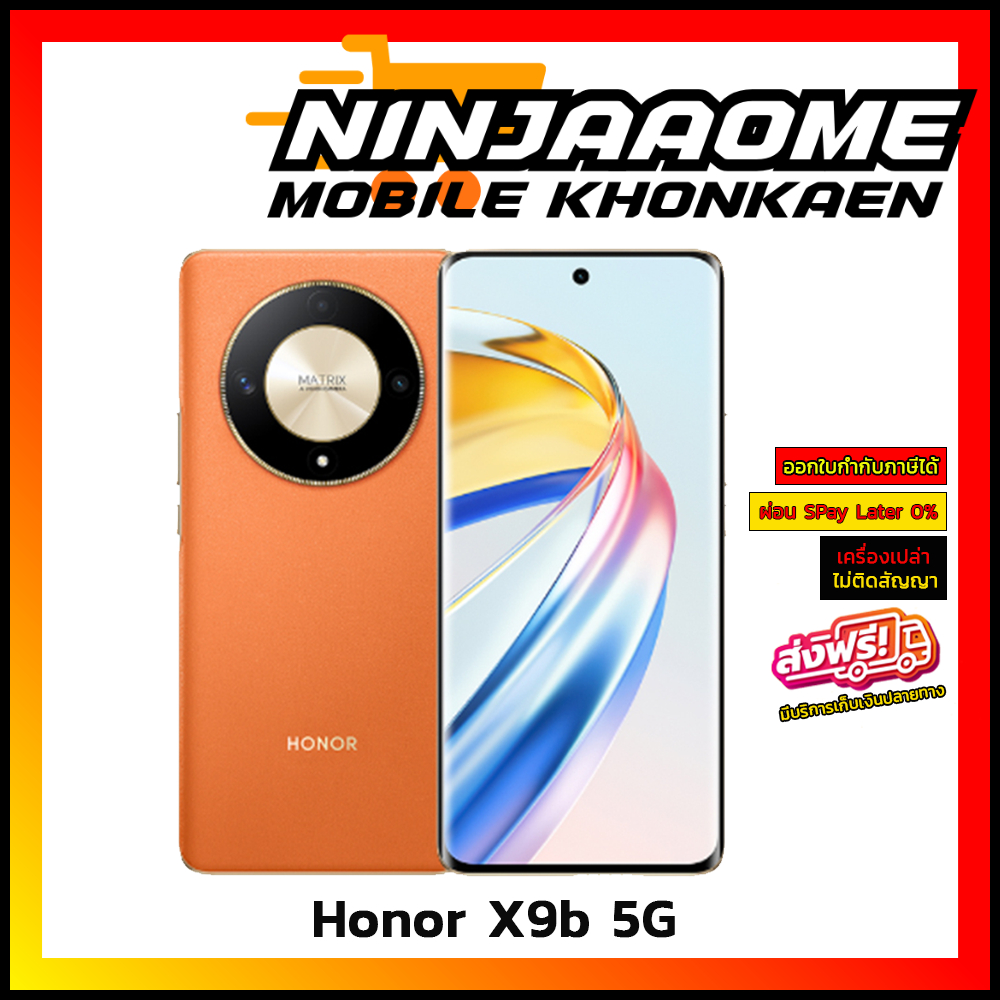 Honor X9b 5G 12/256GB เครื่องใหม่ ประกันศูนย์ 1 ปี | Shopee Thailand