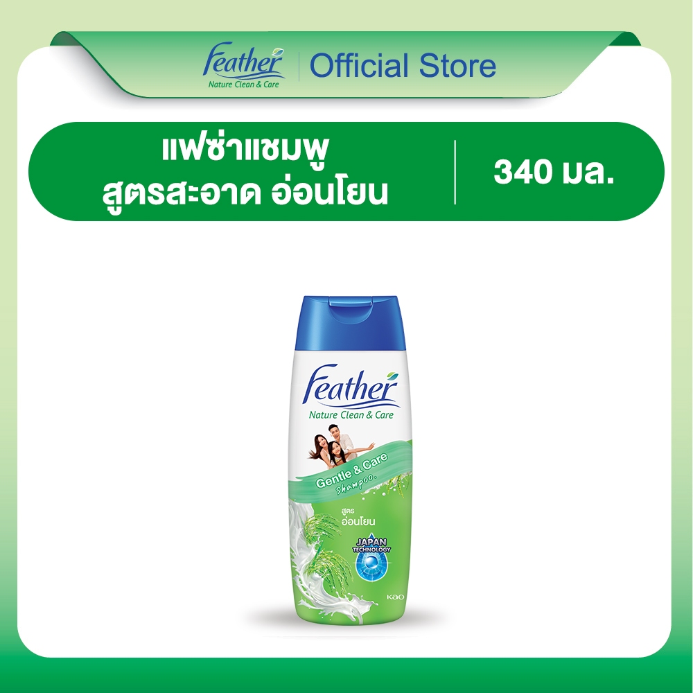 Feather Nature Clean & Care Gentle & Care Shampoo 340 ml | Shopee Thailand