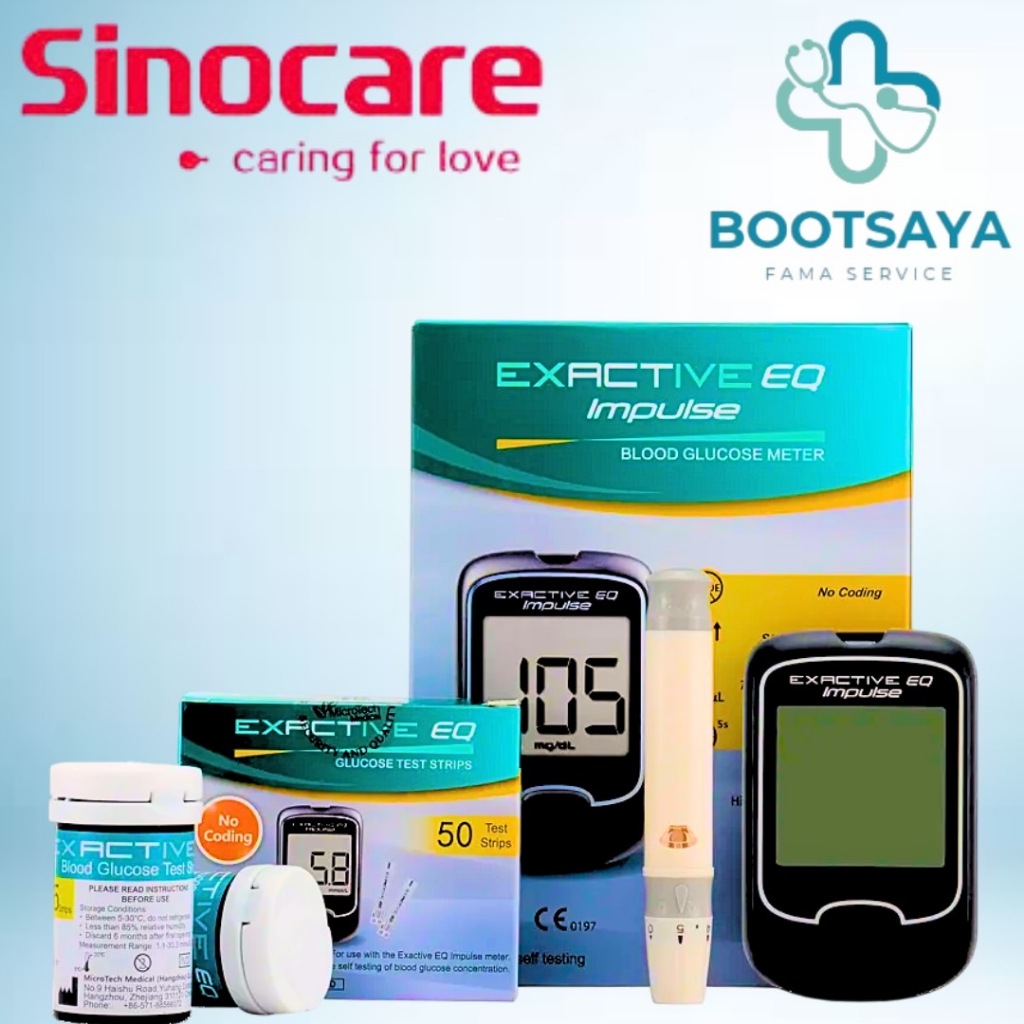 ส่งเร็ว ชุดเครื่อง+แผ่นตรวจน้ำตาลในเลือดEXACTIVE EQตรวจน้ำตาลในเลือด ควบคุมน้ำตาล ส่วนลดพิเศษ ...