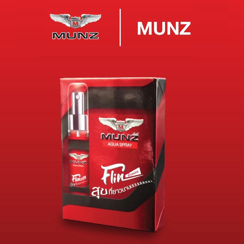 MUNZ FLIN สเปรย์สำหรับท่านชาย | Shopee Thailand