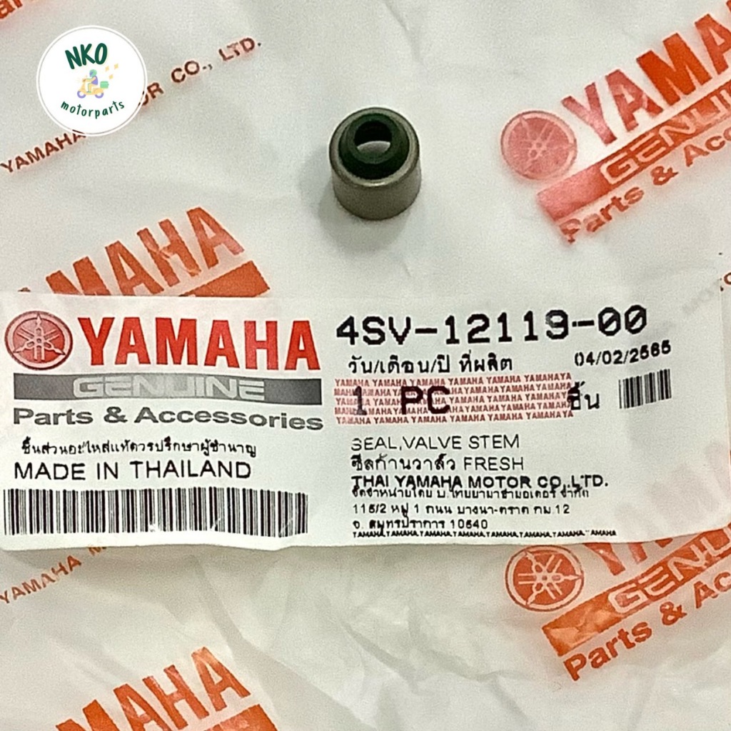 ซีลก้านวาล์ว 4 มิล Spark Fresh Rainbow รหัส YAMAHA [4SV-12119-00] ยาง ...