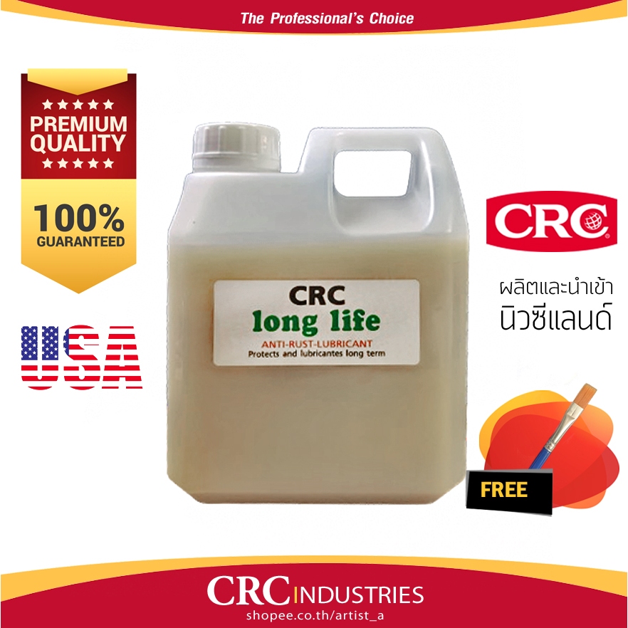 หล่อลื่น และปกป้องสนิมระยะยาว ทําความสะอาดปืน และหล่อลื่นปืน ล้างปืน ...