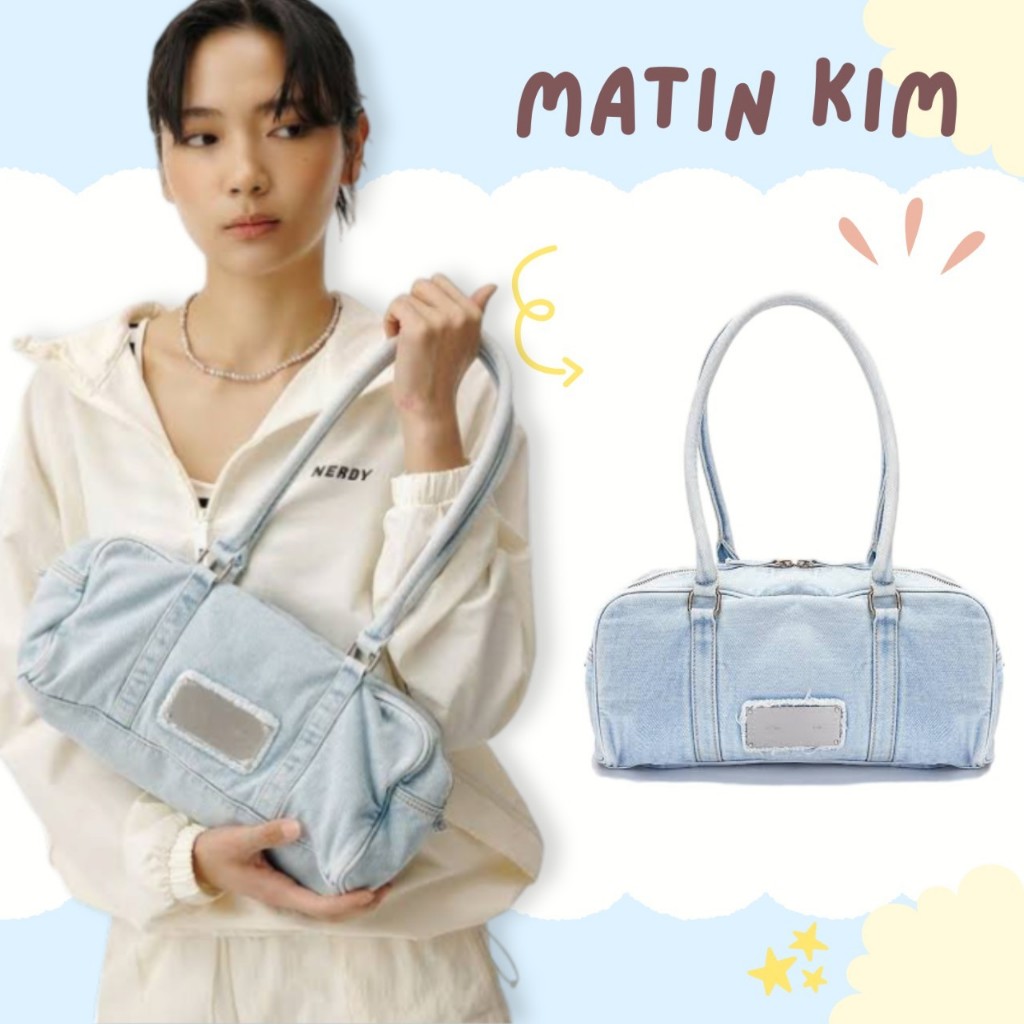 กระเป๋า Matin Kim Jean Bag | Shopee Thailand