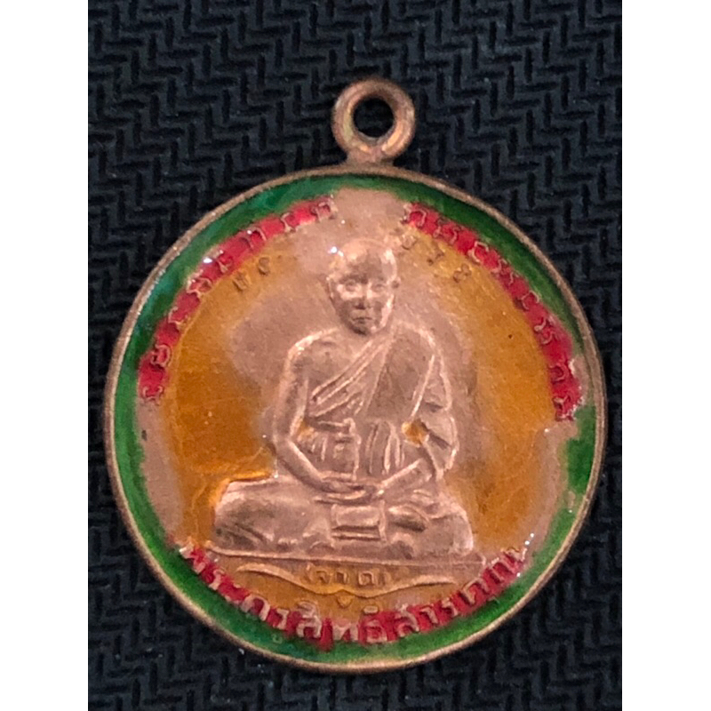 CC.018 เหรียญเก่า พระสะสมตามบ้าน ได้รับพระตามรูปคะ | Shopee Thailand