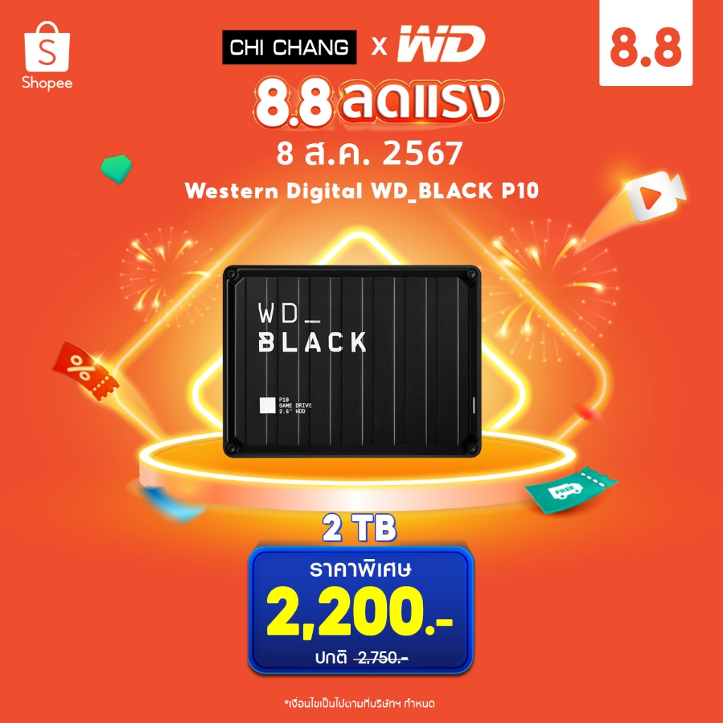 Western Digital WD_BLACK P10 External GAME Drive ฮาร์ดดิสพกพา รุ่น WD ...
