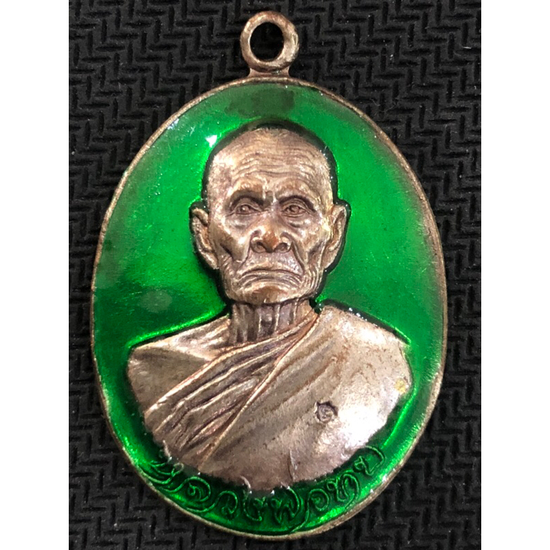 CC.022 เหรียญเก่า พระสะสมตามบ้าน ได้รับพระตามรูปคะ | Shopee Thailand