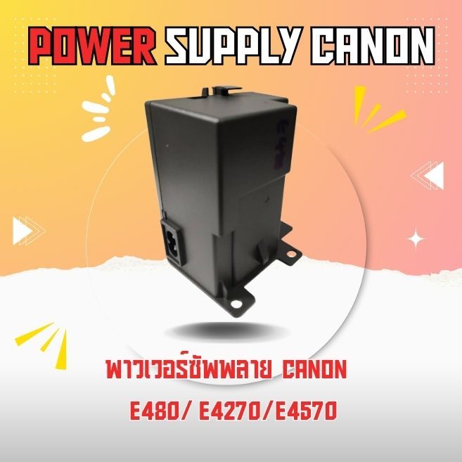 พาวเวอร์ซัพพลาย Power Supply Canon E480/ E4270/E4570 (K30362) | Shopee ...