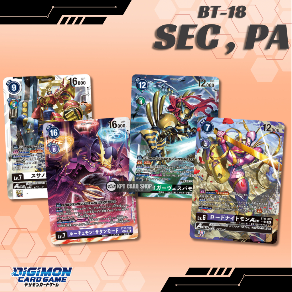 Digimon Card Game BT-18 Booster Elemental Successor: การ์ดระดับ [ SEC , PA ] | Shopee Thailand