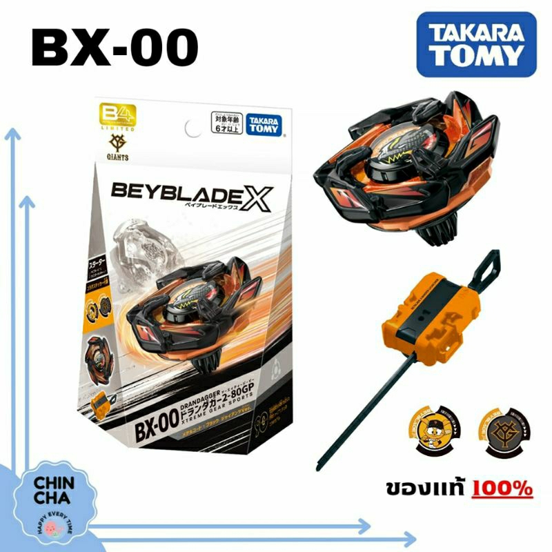 [พร้อมส่ง Lot.JP] BEYBLADE X BX-00 : Dran Dagger 2-80GP Metal Coat : Black (Giants Ver ...